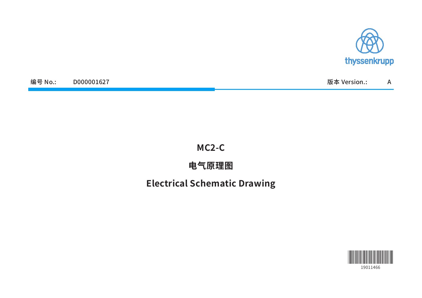 蒂森MC2-C电梯电气原理图 - 电梯114