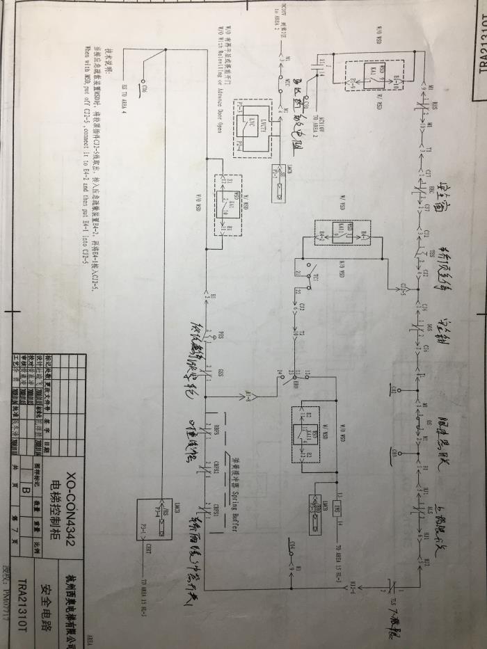 3、西奥XO-CON4342电梯安全回路详解 - 电梯114